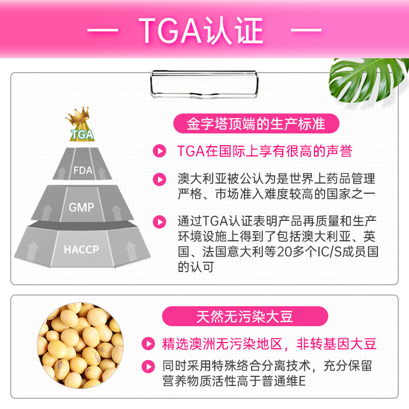 维生素e片美白淡斑海外进口高纯度ve油 n29纽西臣天然维生素e胶囊_虎窝淘