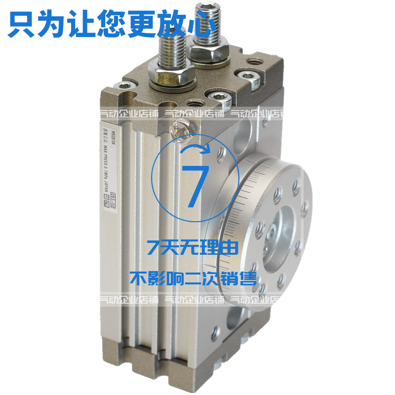 摆台齿轮齿条式MSQB1A/2A/3A/7A/10A/20A/30A/50/70/100/200A/R_虎窝淘