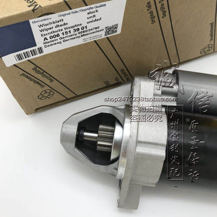 适用于奔驰C200 E200 E260 S350 GLK260 ML350 GL启动马达起动机_虎窝淘