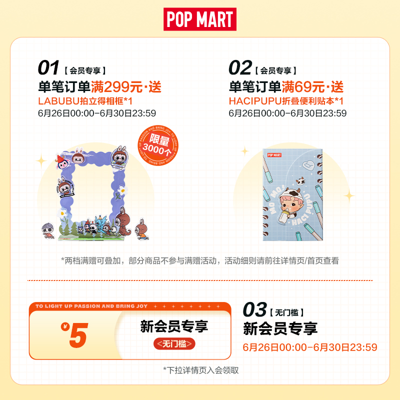 POPMART泡泡玛特 THE MONSTERS×横山宏 Ma.k.系列手办盲盒现货_虎窝淘