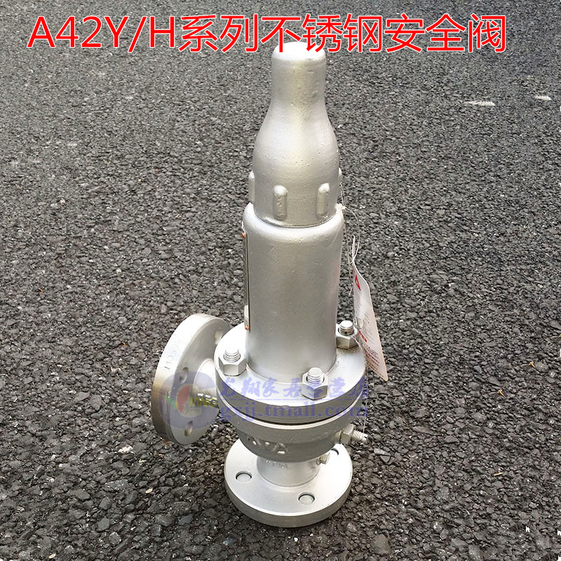 A42Y-16P不锈钢安全阀弹簧式全启法兰不锈钢泄压阀DN20 25-300_虎窝淘