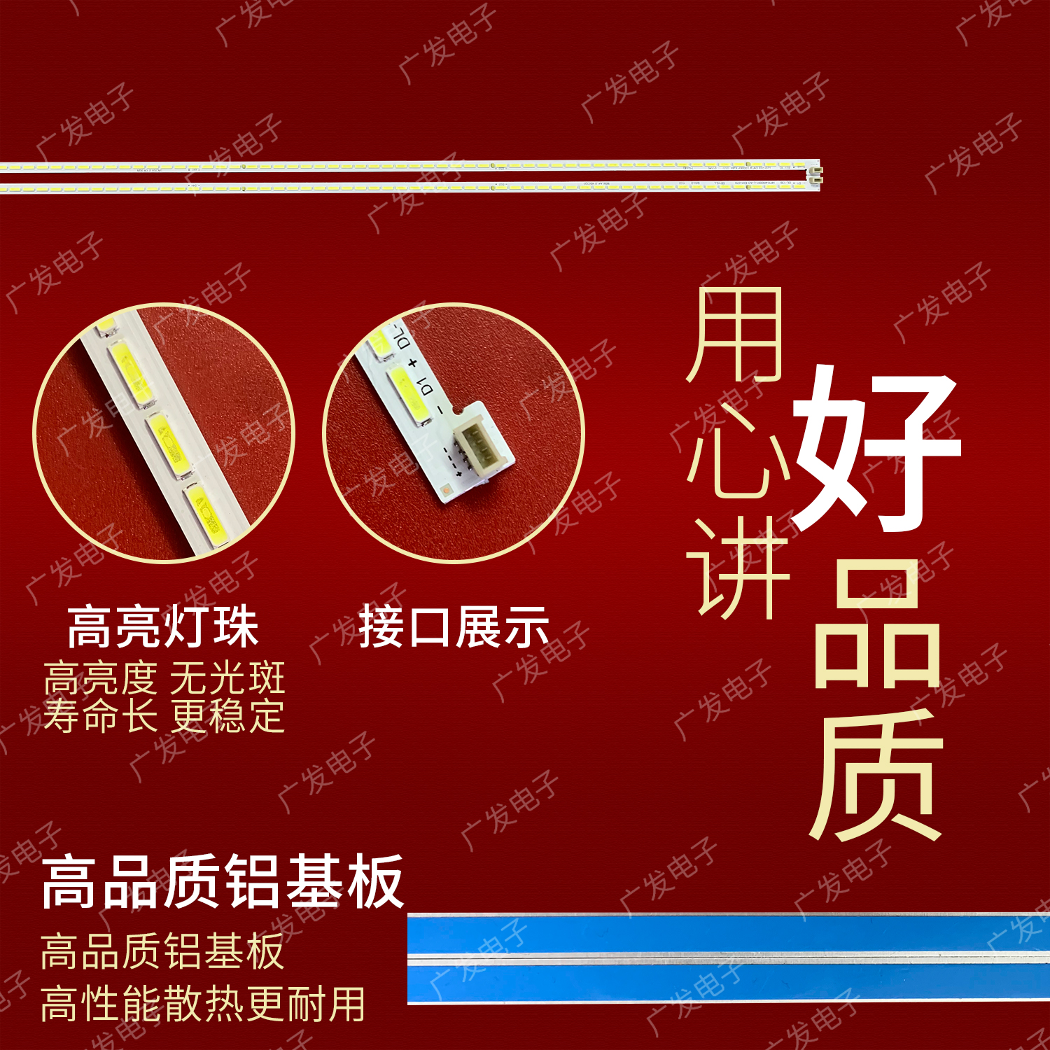 适用LG 49寸灯条LC490DUY(SH)(A2) TV.E01-490L/R000-001背光灯_虎窝淘