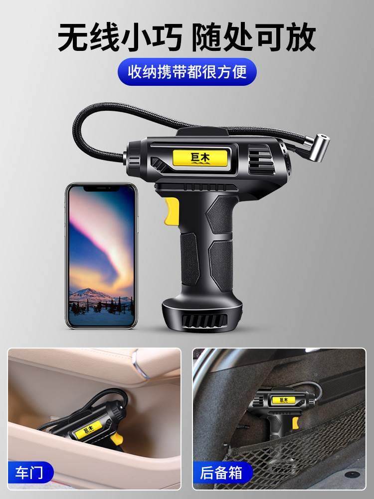 无线气泵车JM-88172带载充电泵打泵汽车便携式锂电池气电动打气筒_虎窝淘