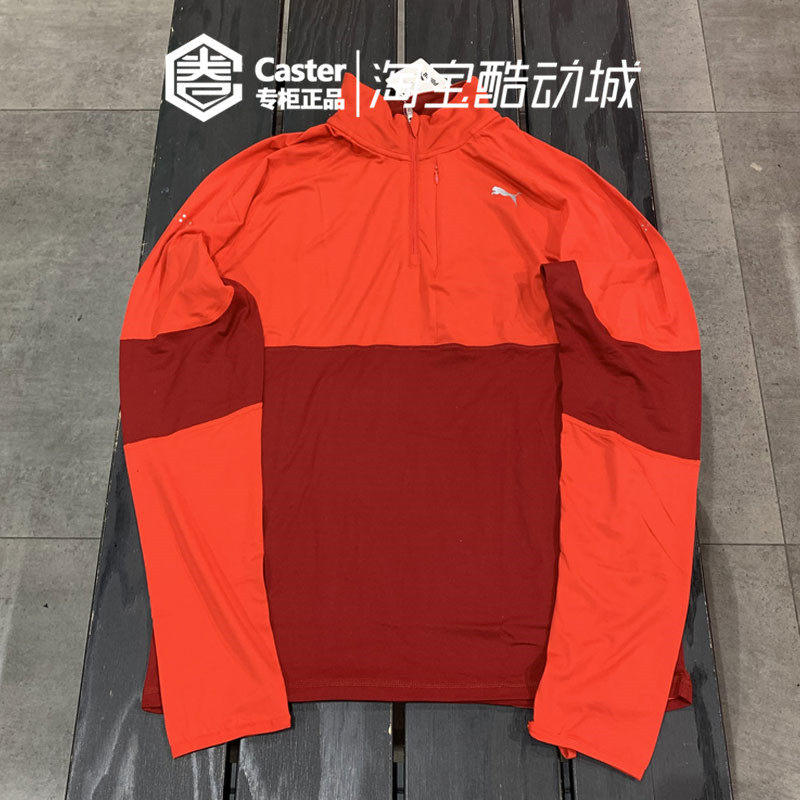 彪马/Puma男子速干半拉链休闲拼接舒适运动跑步上衣外套 516248_虎窝淘