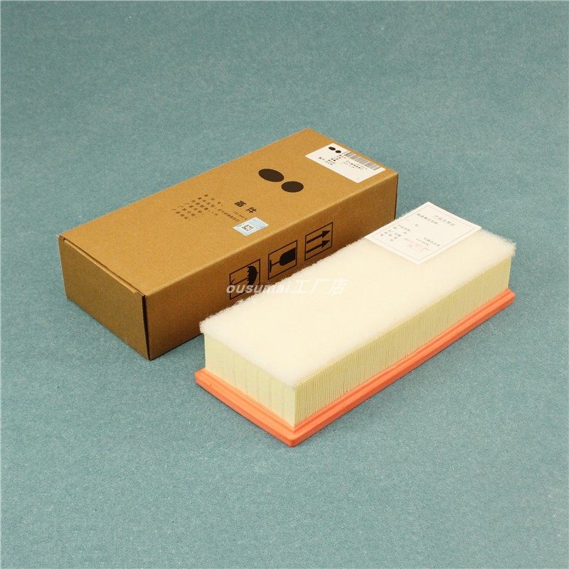 适配奥迪09-16款A4L A5 Q5 1.8T 2.0T空滤空气格滤芯器8r0133843k_虎窝淘