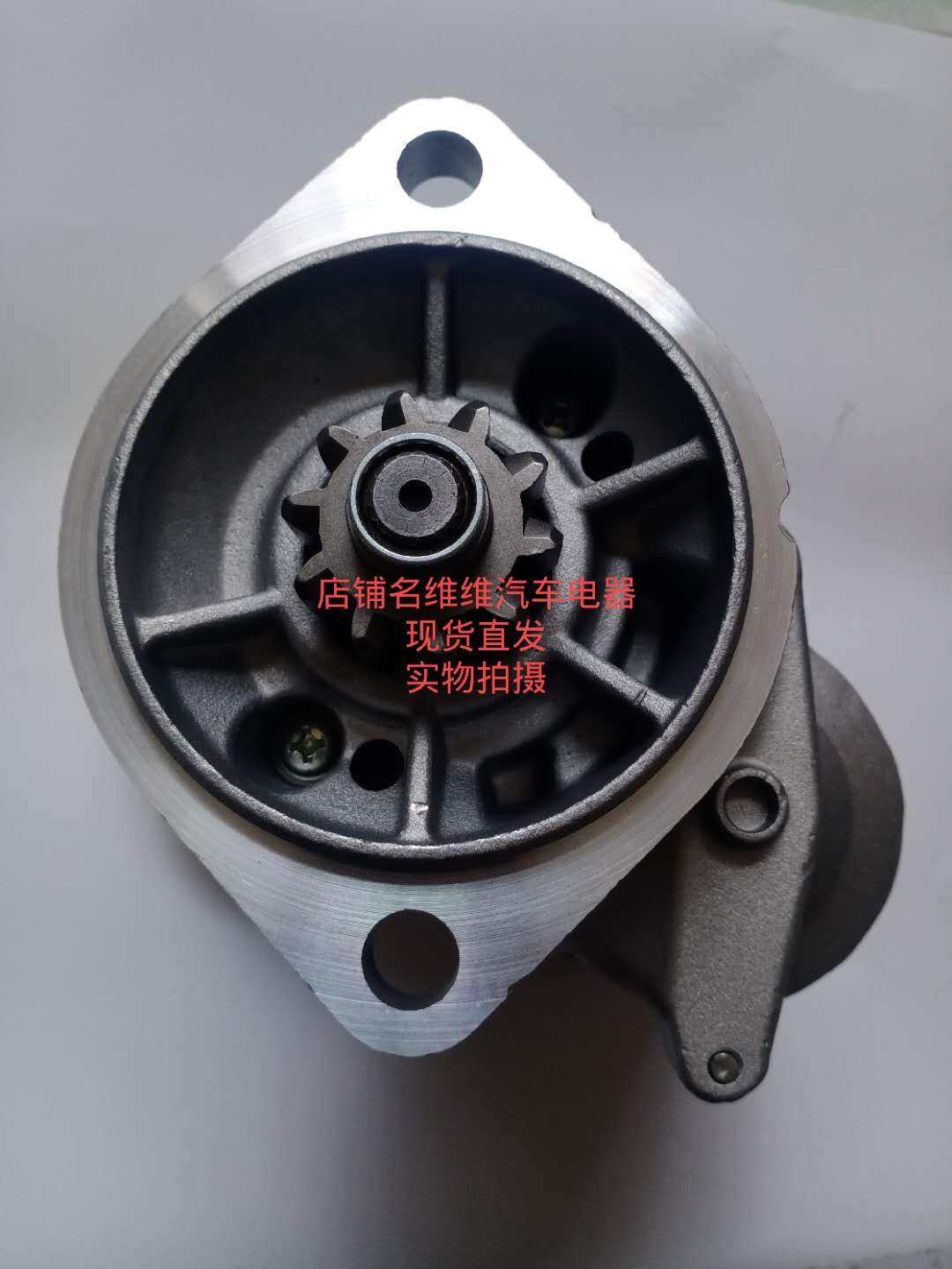 山猫挖掘机叉车启动马达6670727起动机V2203 D1703 12伏10齿包邮_虎窝淘