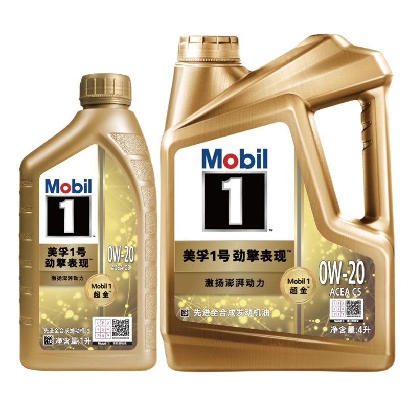官方旗舰正品Mobil美孚1号劲擎表现0W-20 SP级国六全合成机油5L_虎窝淘