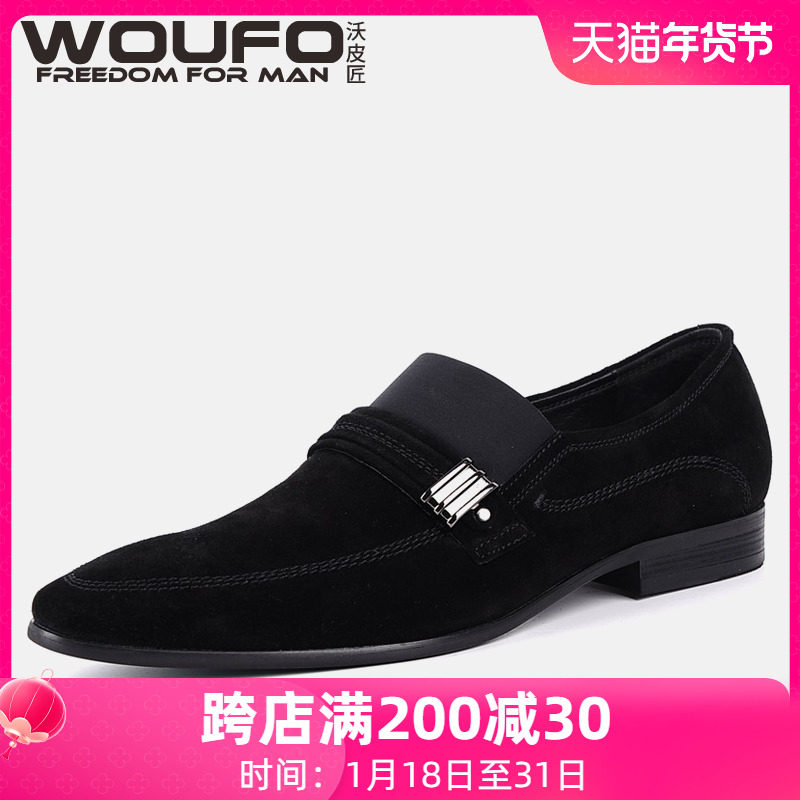 尖头皮鞋男欧美复古磨砂皮鞋英伦真皮商务休闲套脚翻毛皮鞋大码_虎窝淘