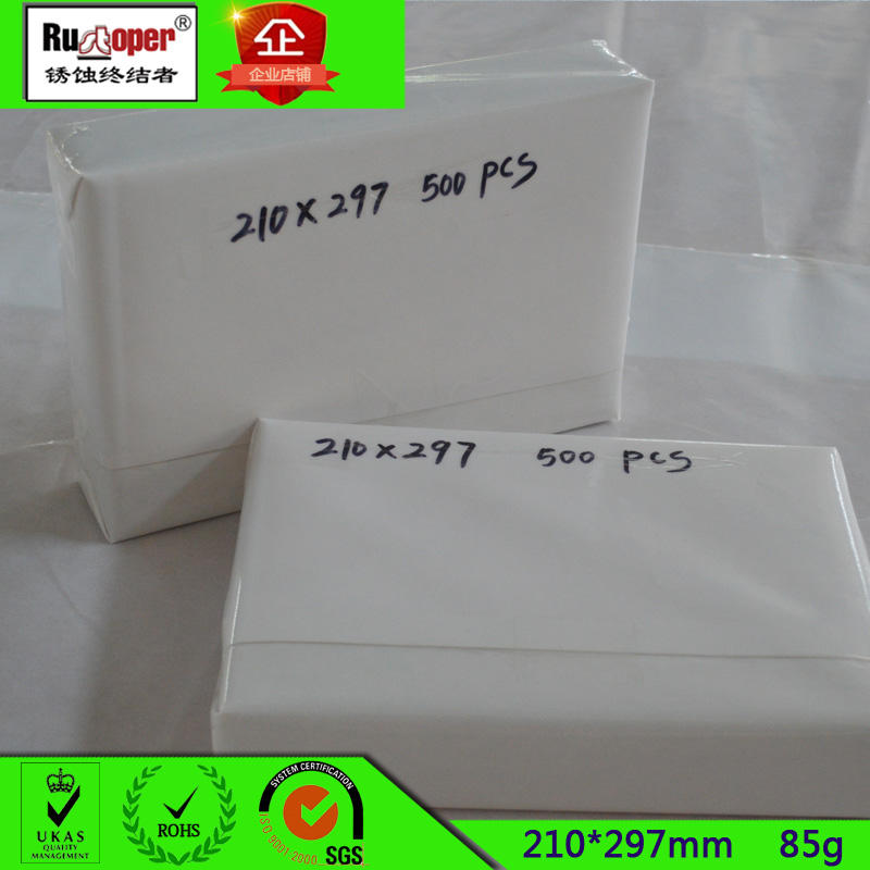 厂家直销工业85g A4尺寸VCI气相防锈牛皮纸常用规格全可定制_虎窝淘