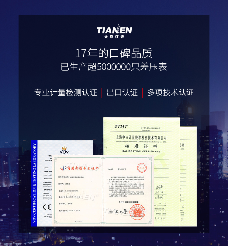 TE5000迷你型微型差压表微压力表微压差表差压计0-60pa压差计_虎窝淘