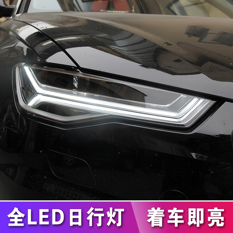 12-18款奥迪A6L大灯总成升级矩阵全LED大灯光导A6老款升级新款C7_虎窝淘