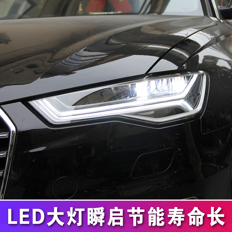 12-18款奥迪A6L大灯总成升级矩阵全LED大灯光导A6老款升级新款C7_虎窝淘