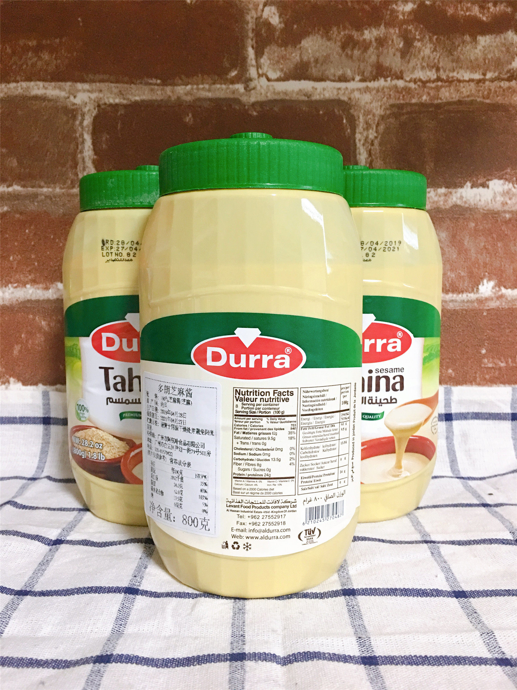 Aldurra Sesame Syrup(tahina)多朗芝麻酱 800G*3PCS_虎窝淘