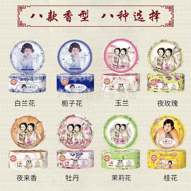 Shanghai Women's Cream Flagship Store Official Old Shanghai Women's ...