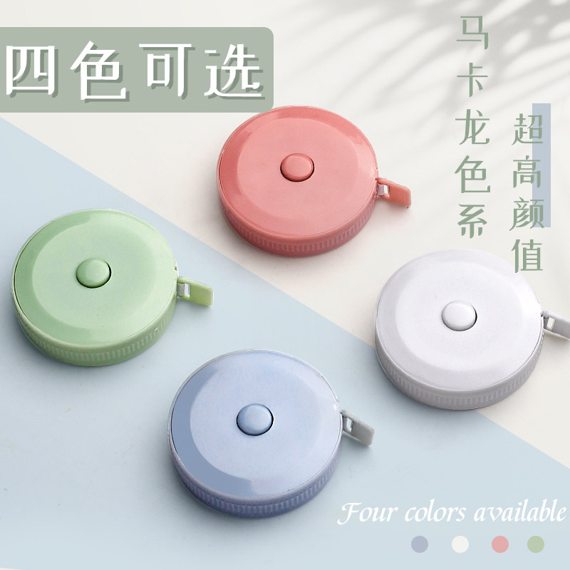 小卷尺迷你皮尺米尺多功能精度2米可爱量三围腰围软尺子测量儿童_虎窝淘