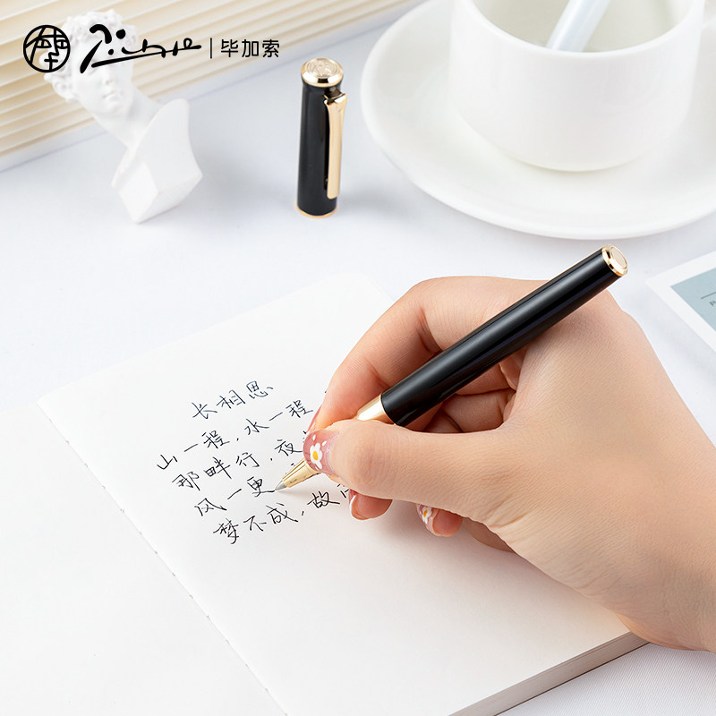 pimio毕加索签字笔 988金属宝珠笔男女商务办公签名刻字_虎窝淘