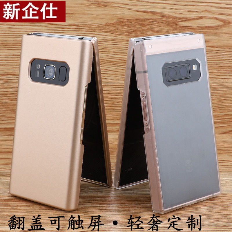 金立W909手机套三星W2019手机壳W2018皮套W2017真皮W2016腰挂包套_虎窝淘