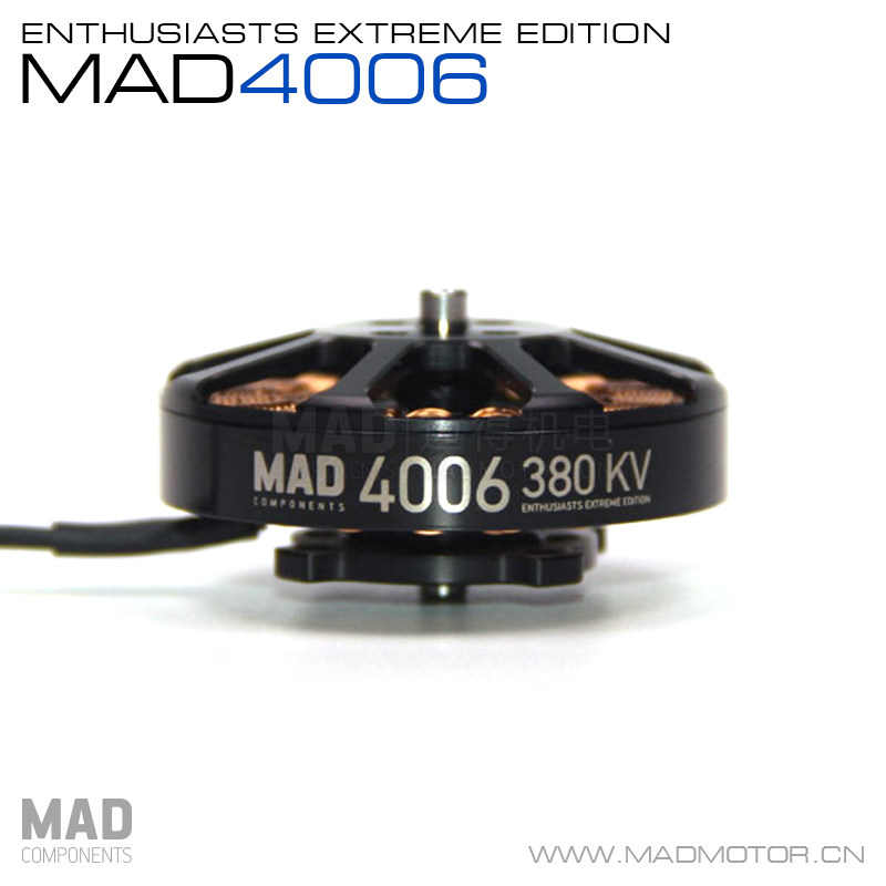 MAD迈得机电长航时轻量化无刷电机多旋翼多轴无人机工业马达4006_虎窝淘