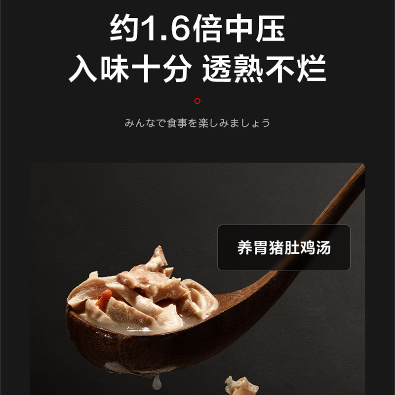 Panasonic/松下 SR-PE401-K可变压力电饭煲IH多功能PE402高养煲4L_虎窝淘