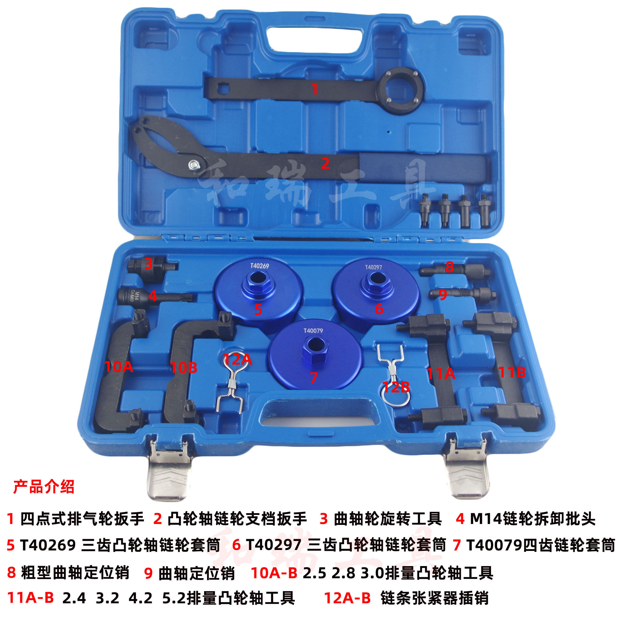 大众奥迪EA837途锐A6L卡宴3.0T4.2正时专用工具引擎维修工具