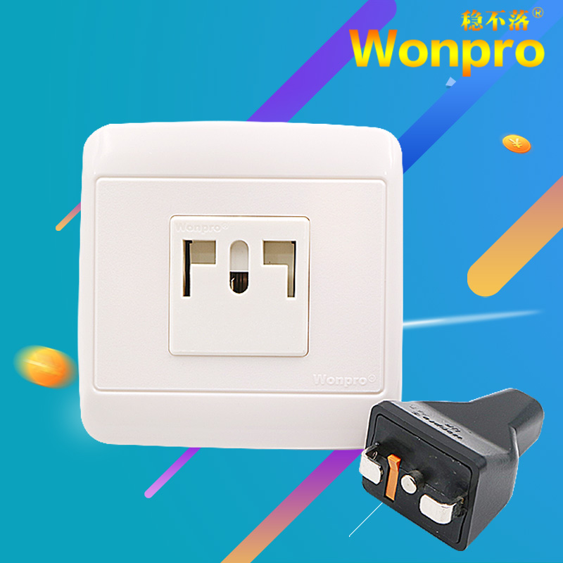 稳不落WONPRO家用86型转换插座工厂测试插座模块WF-6N.R4_虎窝淘