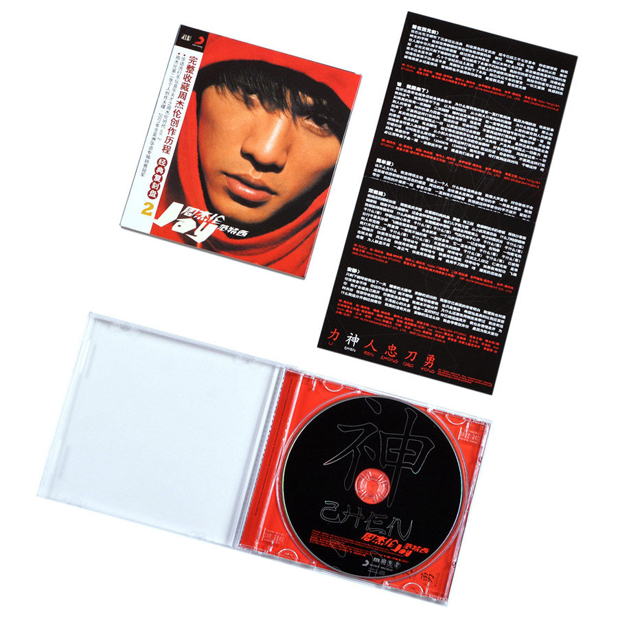 正版 jay周杰伦专辑范特西 CD+歌词本车载音乐歌曲唱片周边_虎窝淘