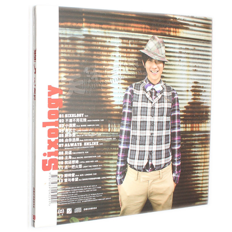 正版唱片林俊杰专辑JJ陆JJCD+写真歌词2008年音乐CD