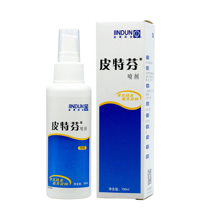 金盾皮特芬喷剂狗狗真菌皮肤病大型犬金毛哈士奇皮肤瘙痒脱毛溃烂_虎窝淘