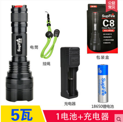SupFire神火C8强光手电筒10W户外家用防水T6远射王充电式LED超亮_虎窝淘