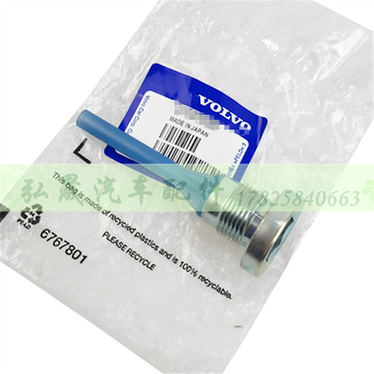 适配沃尔沃xc60xc90v40v60s60s80s90变速箱放油螺丝v90液位密封圈_虎窝淘