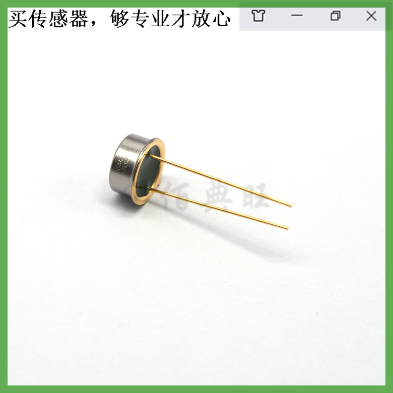 先询后拍S2386-44K硅光电二极管 960nm 320nm-1100nm可见光到红外_虎窝淘