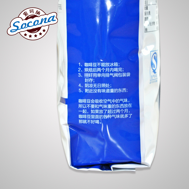 Socona蓝标曼特宁风味咖啡豆454g新鲜烘焙拼配手冲现磨黑咖啡粉_虎窝淘