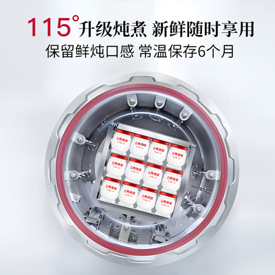 【燕窝礼盒】正典精炖燕窝鲜炖即食燕窝送礼长辈孕妇滋补营养品