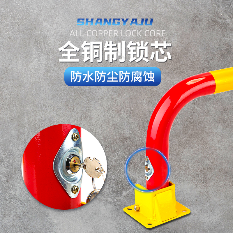 地锁车位锁加厚防撞地柱锁停车位地桩阻车器汽车车库防占用神器桩_虎窝淘