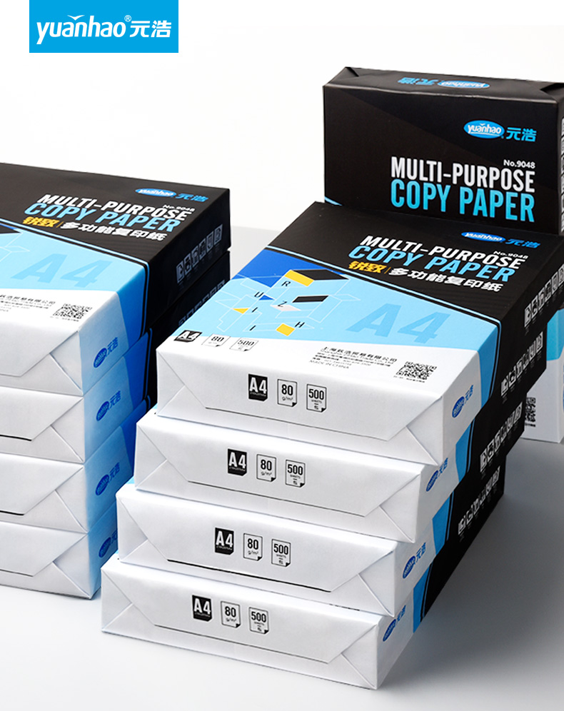 a4纸复印纸500张70g单包一包100张200张A4 A5 A6 A3 8K 16K B4 B5 80g厚多功能办公白纸a4学生草稿纸a3打印纸_虎窝淘