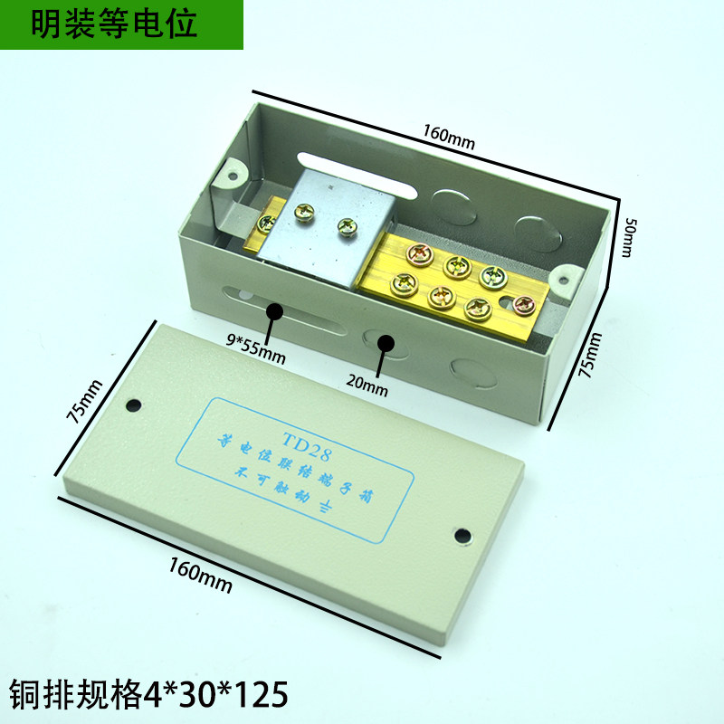 不锈钢明装局部等电位盒联结端子箱LEB小型TD28接线箱加厚工程铜_虎窝淘