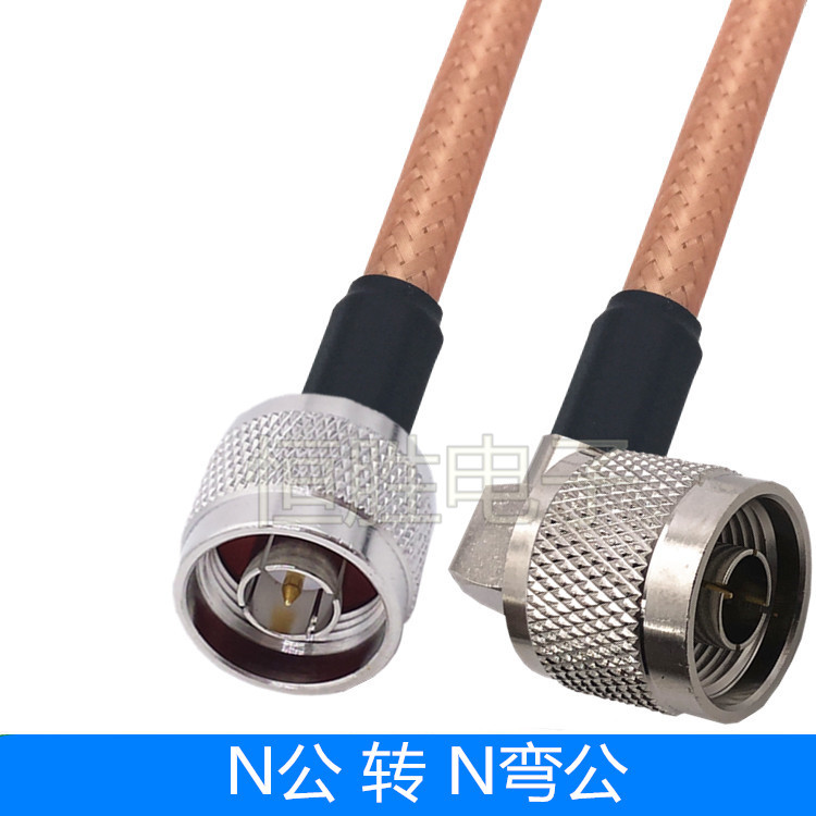 N转N连接线L16延长线N-JJ转接线N公头N型N母头90度弯RF射频线50-3_虎窝淘