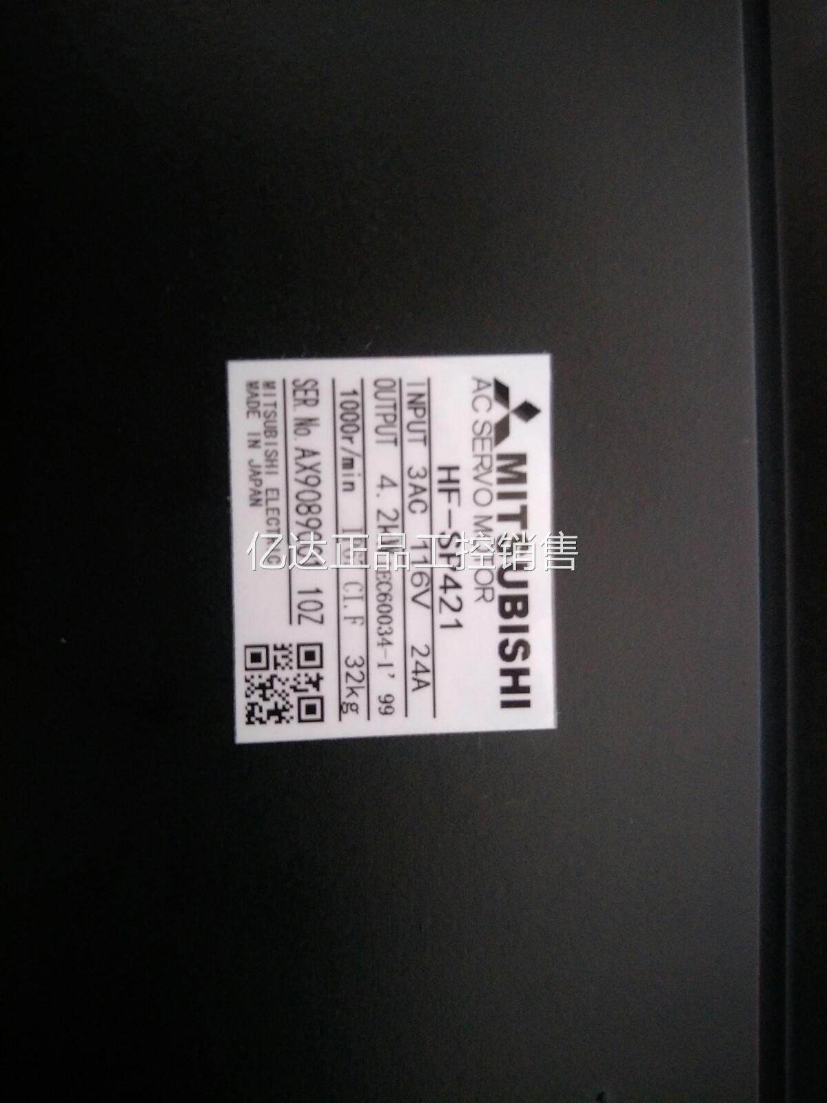 菱伺电服三HF-S机P421议价_虎窝淘