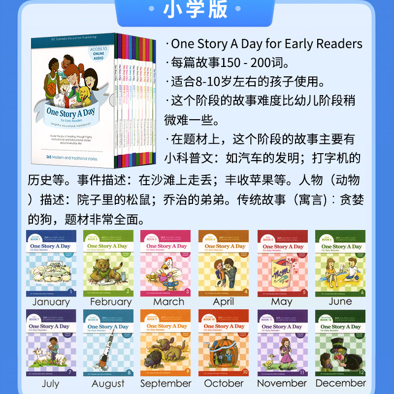 One Story A Day幼儿+小学 24本套装 365个天天英语故事会英文原版for Early Readers/Beginners幼儿 ...