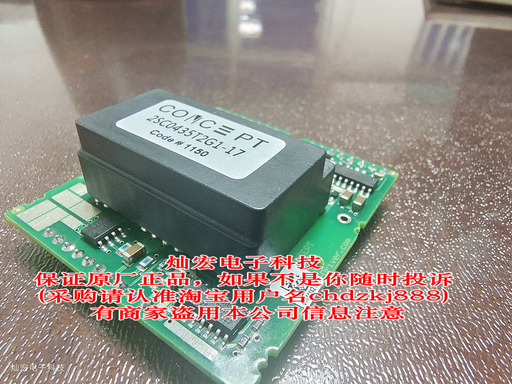 原装2SC0435T2H0-17 2SC0435T2G1C-17 POWER驱动板拍咨询价格_虎窝淘