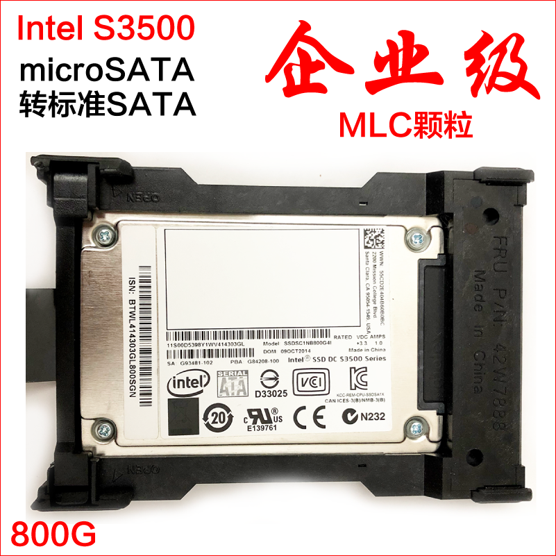 intel ssd s3500 s3520 s3610 800G 960G 2.5寸企业级固态 mlc_虎窝淘