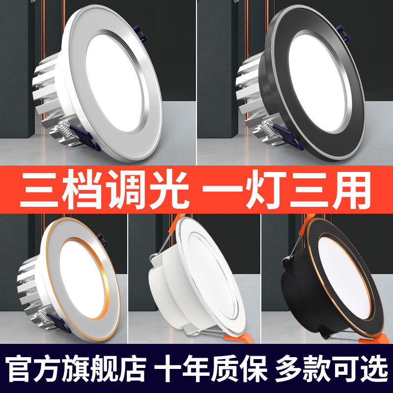 家用led筒灯嵌入式5W7.5天花灯轻奢孔灯猫眼走廊过道简桶吊顶客厅_虎窝淘