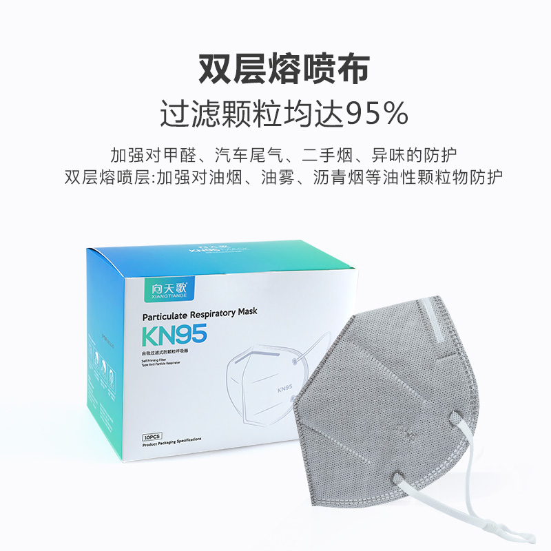 防甲醛孕妇专用活性炭口罩kn95灰色防二手烟灰尘装修异味kp95雾霾_虎窝淘