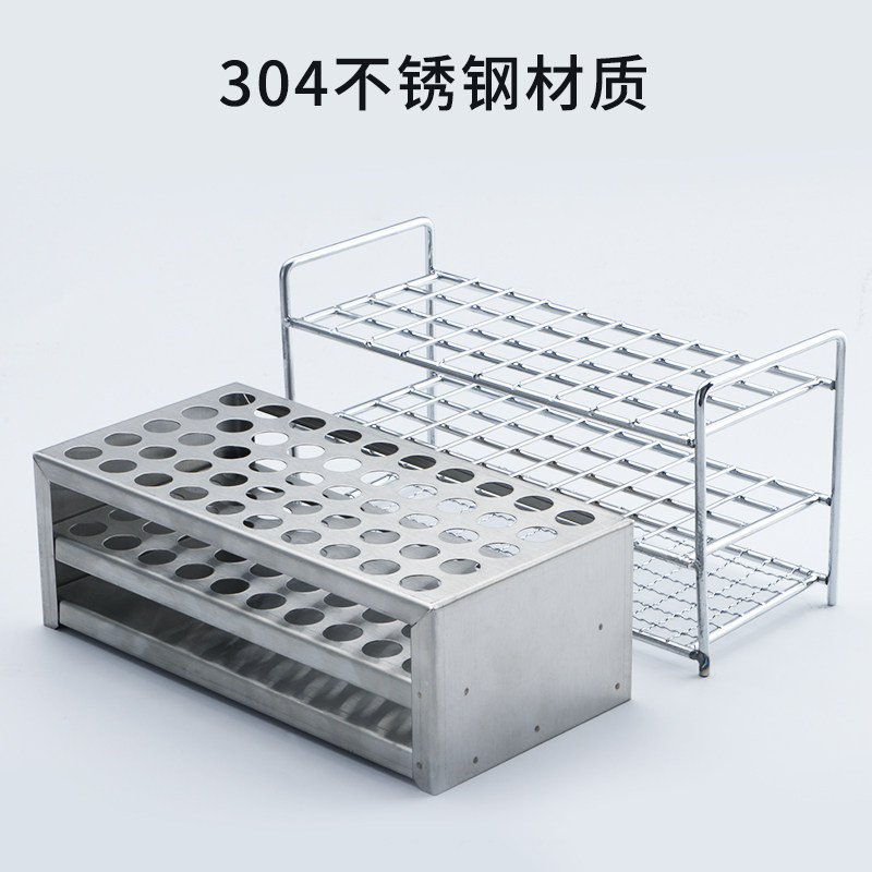 不锈钢试管架比色管架19mm21mm23mm钢丝试管架40孔实验室_虎窝淘