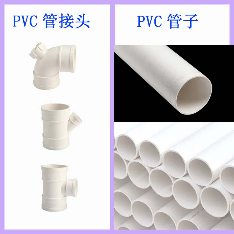 PVC管堵110马桶管堵头40 50 75管道塞子下水管道硅胶密封盖闷头_虎窝淘