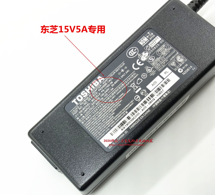 原装东芝B452 B551 B552S ADP-75PB B笔记本电脑电源适配器充电线_虎窝淘