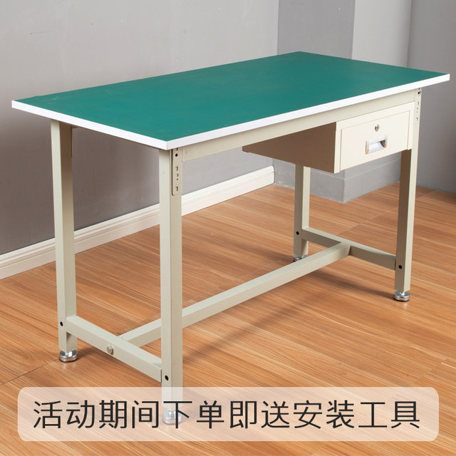 Shenzhen Shuaijun Industrial double-layer workbench flat table