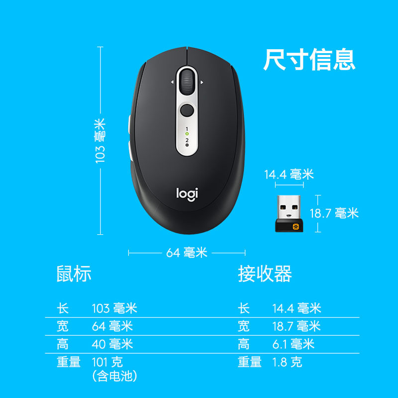 罗技M590无线蓝牙鼠标静音笔记本MAC台式电脑USB通用家用办公M585_虎窝淘