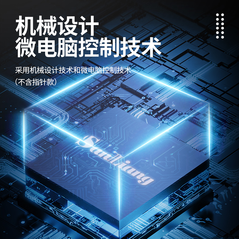 日本指针数显旋转粘度计NDJ-1涂料测试仪NDJ-5S/8S/9S黏度计_虎窝淘