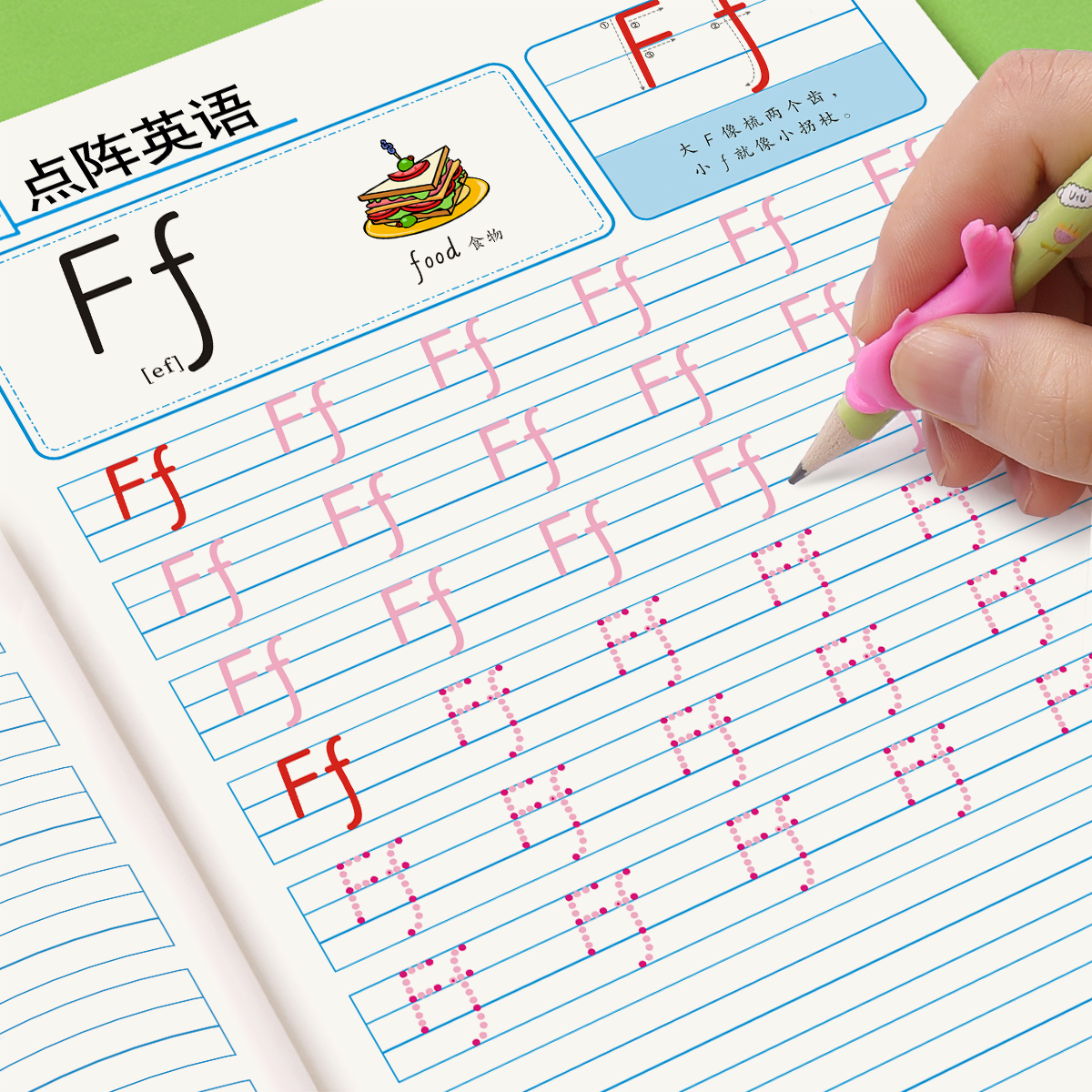 26个英语字母练字帖初学者入门点阵控笔训练英文字帖手写体英语大小写1-3年级小学生专用练字本幼儿园儿童幼小衔接练习本初学者_虎窝淘